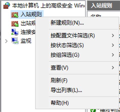 P P NAT穿透 UDP打洞