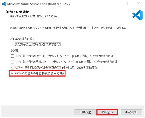 Visual Studio Code Python 環境構築 たろすのプログラミング教室