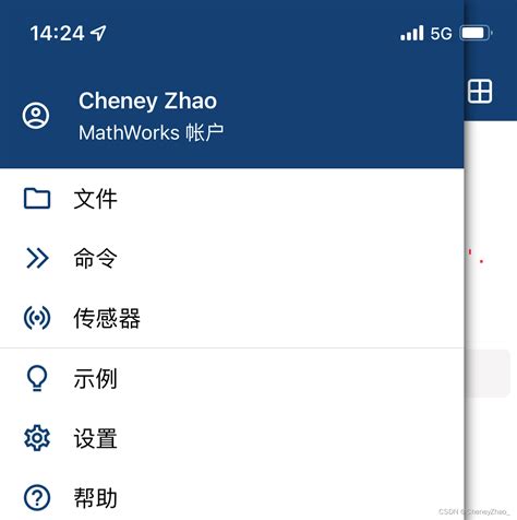 利用matlab mobile采集gps数据进行可视化分析 csdn博客