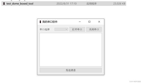 【qt5生成软件 can卡 上位机 无法加载controlcan dlland错误代码 0xc0150002 等相关问题 win11系统 尝试解决