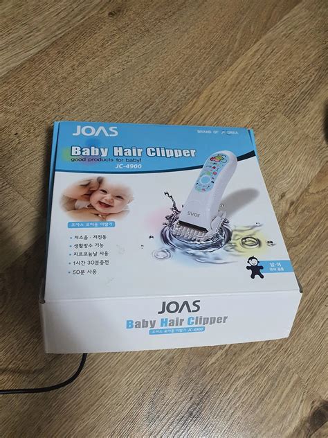 조아스 유아용 이발기 바리깡 J 당근 중고거래