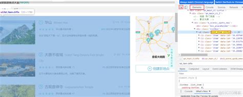 爬取旅游景点评论数据，并可视化大话数据分析的技术博客51cto博客