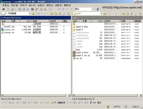 Windows上管理远程linux Vps服务器文件工具 Winscp Vps侦探