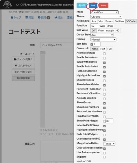 コピペで学ぶatcoder／c入門、別解地獄【環境設定不要】 C Qiita