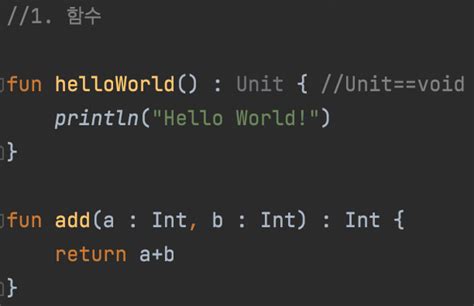 코틀린 기본 문법
