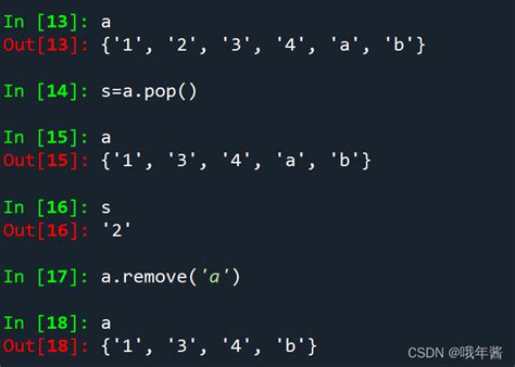 Python集合set的常用方法和基础知识set123 Csdn博客