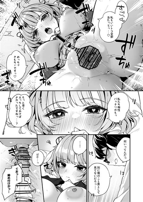 Renai Soudan Nante Hobo Sex Desu Yo Ne ～akuyuu Kouhai To Issen Koete