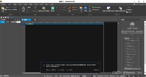 Idm Ultraedit V2700022ultraedit许可证密钥 Csdn博客