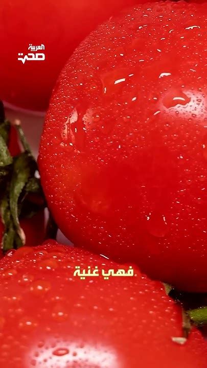 خضراوات احرص على تناولها بعد الـ30 Youtube