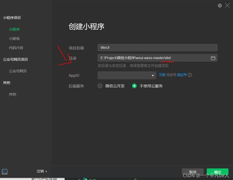 微信小程序 好用的ui组件库推荐 微信小程序组件库哪个好用 csdn博客