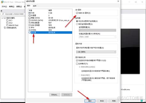 Vmware开机黑屏解决方法51cto博客vmware 开机黑屏 Vmware开机黑屏解决方法51cto博客vmware 开机黑屏