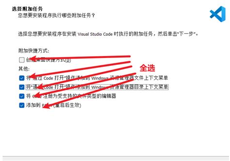 远程服务器开发环境配置指南：基于 vs code 的内网连接方案 vscode远程连接服务器并使用服务器环境 csdn博客