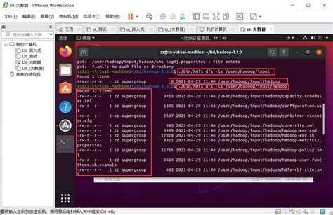 Hadoop文件基本操作（增删改查）实践基于 Hadoop 文件读写接口实践简单的网盘功能增删改查等 Csdn博客