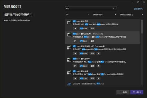 基于vs使用c 开发windows窗体应用——简单小工具 numberpicker 千幻笙的小窝