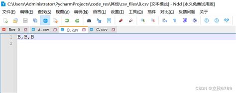 使用python合并csv文件python 合并两个csv文件 Csdn博客