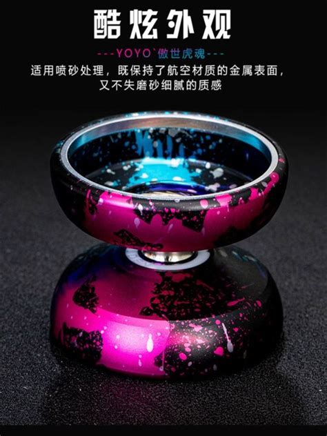 มืออาชีพ 2a Yo Yo สำหรับเด็กสำหรับเกม Yo Yo 4a การนอนหลับที่ตายแล้วขั้นสูงเป็นเวลานาน Yoyo ลูก