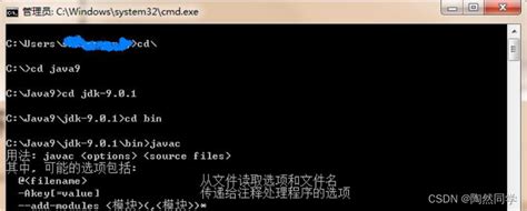 【java】javahome环境变量的配置 陶然同学 博客园 【java】javahome环境变量的配置 陶然同学 博客园