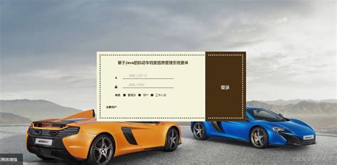 Nodejs毕业设计基于的机动车档案信息管理系统（express附源码） Csdn博客