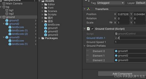 Unity学习64，第3个小游戏：一个2d跑酷游戏unity跑酷游戏 Csdn博客