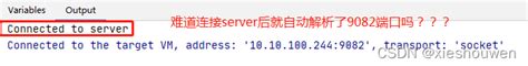 泛微e9后端学习笔记 idea远程调试 泛微开发环境搭建idea csdn博客