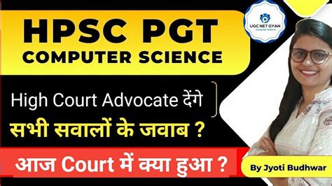 Hpsc Pgt Computer Science Court Case Complete Information Jyoti Budhwar Ugc Net Gyan