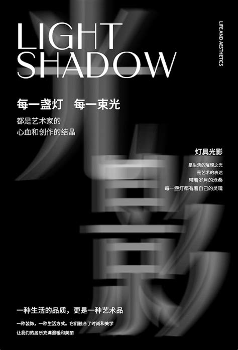 商业摄影｜灯具拍摄 云岛视觉 云岛视觉 站酷zcool