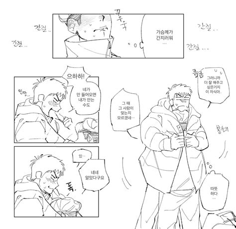 𝙿𝚊𝚕 On Twitter 대만태섭