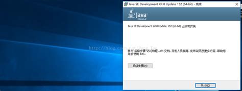Windows10下安装jdk及环境变量设置jre Version Java Tm Se Runtime Environment 80