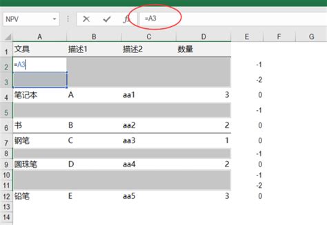 如何将每一行复制指定的次数，不用vba！ 知乎