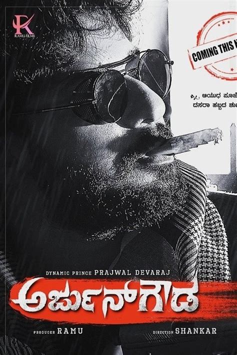 Stream Arjun Gowda 2021 Find It On Netflix Prime Video Hulu And More