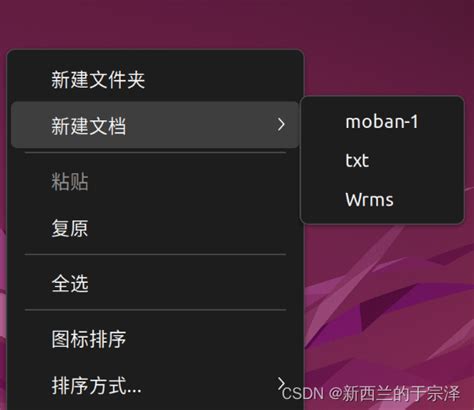关于ubantu终端和文本文件的实用小技巧和快捷键 ubuntu txt文本拉到底快捷键 csdn博客