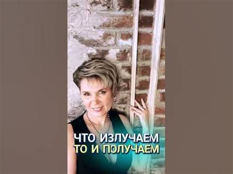 ЧТО ИЗЛУЧАЕМ, ТО И ПОЛУЧАЕМ - YouTube