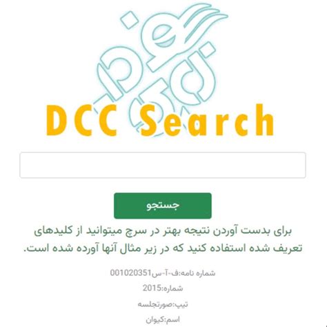 Keyvan Adili On Linkedin Python Flask Nosql Searchengines