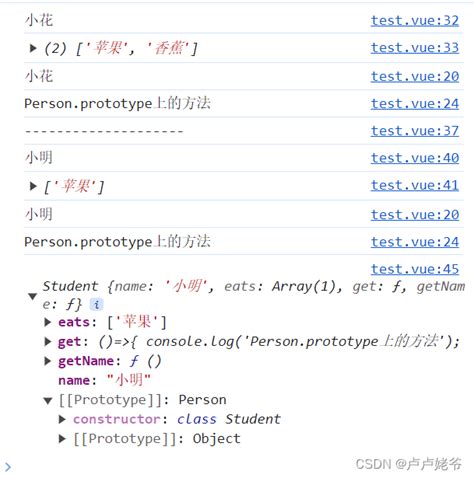 Javascript继承方式比较：原型链、构造函数与类 Csdn博客