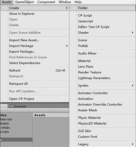 unity 3d assets 游戏资源目录管理 w3cschool