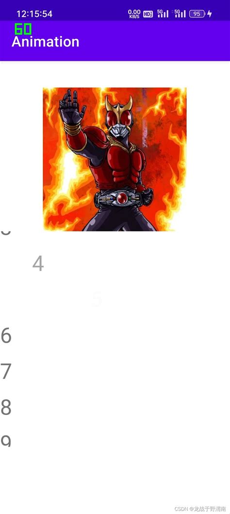 android动画深入分析 view动画
