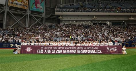 1·2선발 조상우 나가고 김혜성은 Mlb 도전…키움 3년 연속 꼴찌 예약하나