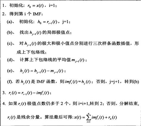 科学网Captain Dialog 经验模态分解 EMD 算法测试 杨清的博文