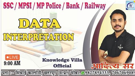 Data Interpretation।data Interpretation Class For Mpsimp Police Ssc। Knowledge Villa Official