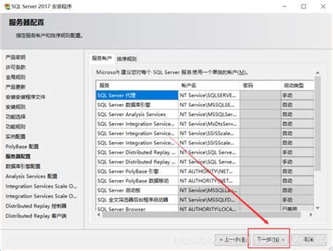 sql server 下载安装教程 以及jdk配置（超详细适合新手） 为什么sql sever 启动要确定 jdk home csdn博客