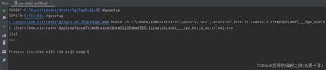 go中包与包之间的引用（是怎么引用的？） golang 调用包的方法 csdn博客