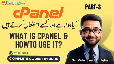 What Is Cpanel And How To Use It Complete Free Wordpress Course In Urdu Part 3 Youtube