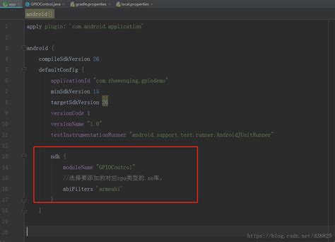 【android】 ndk开发中jni配置及调用gpio gpiondk开发 csdn博客