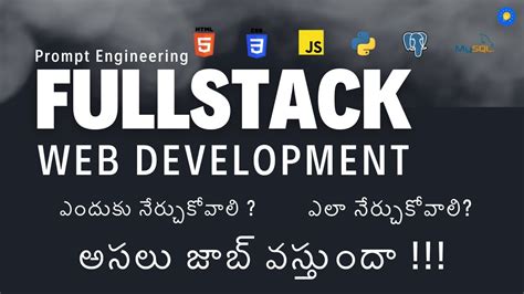 Fullstack Development Fullstack కి ఎందుకు అంత ప్రాముక్యత Python