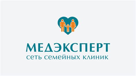 Рентген в Калининграде - записаться на прием | Медэксперт