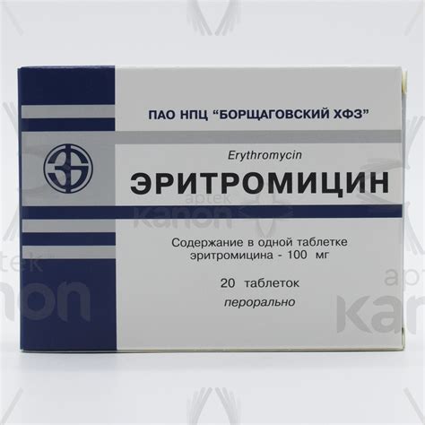 Eritromisin Mq N Aptekonline Az Onlayn Aptek