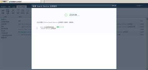 sharepoint 2010 文档管理系列之文档搜索 霖雨 博客园
