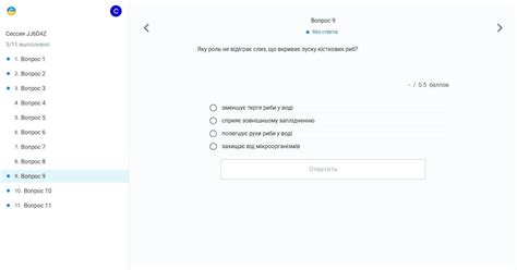 Яку роль не відіграє слиз що вкриває луску кісткових риб Школьные Знания Com