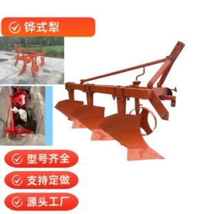 220小型老式犁地犁子四铧犁425拖拉机带后置农用铧式犁三铧犁 阿里巴巴