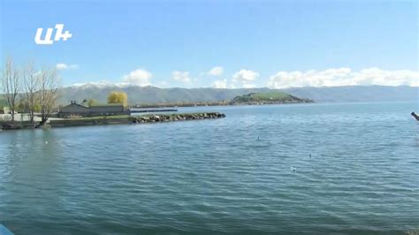 Ոռոգման սեզոնը չսկսված՝ Սևանա լճի մակարդակը 22 սմ իջել Է անցած տարվա համեմատ Youtube